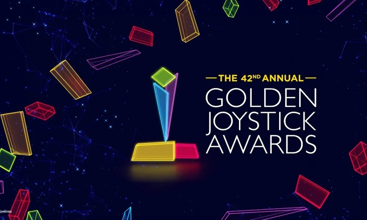 Black Myth: Wukong - игра года по версии Golden Joystick Awards 2024 ...
